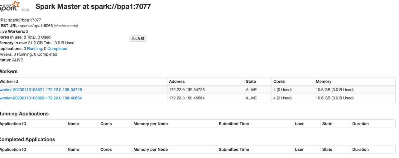 步骤5：Spark安装 · GitBook