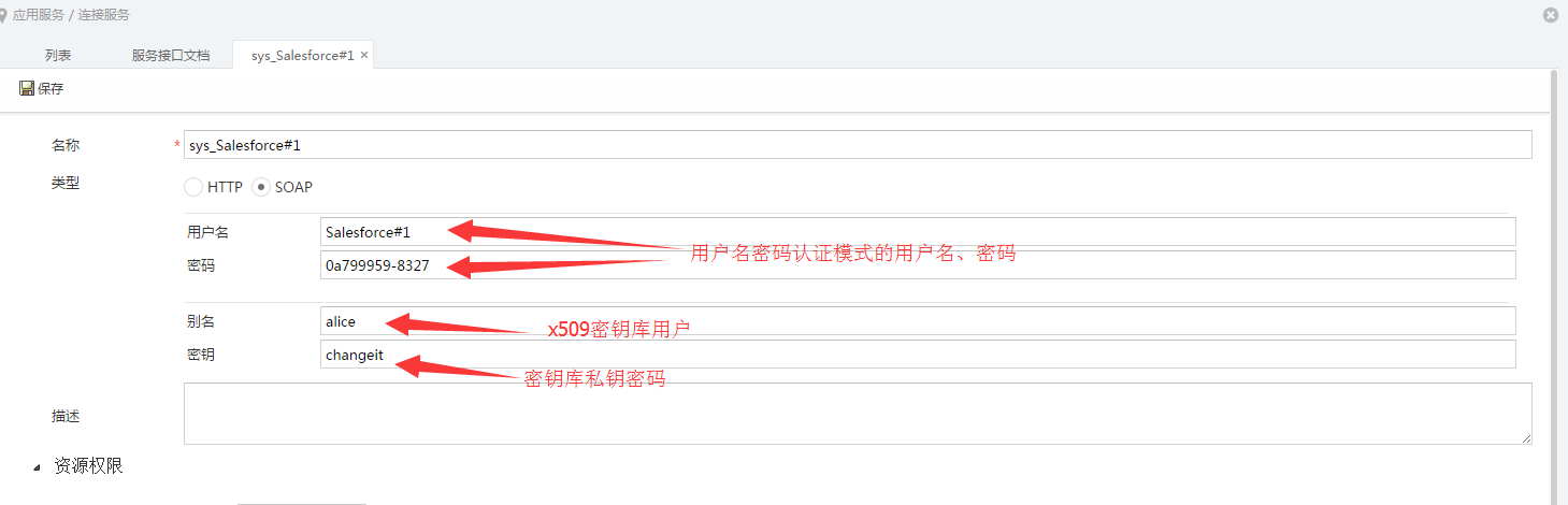 获取身份 | AWS PaaS API参考指南