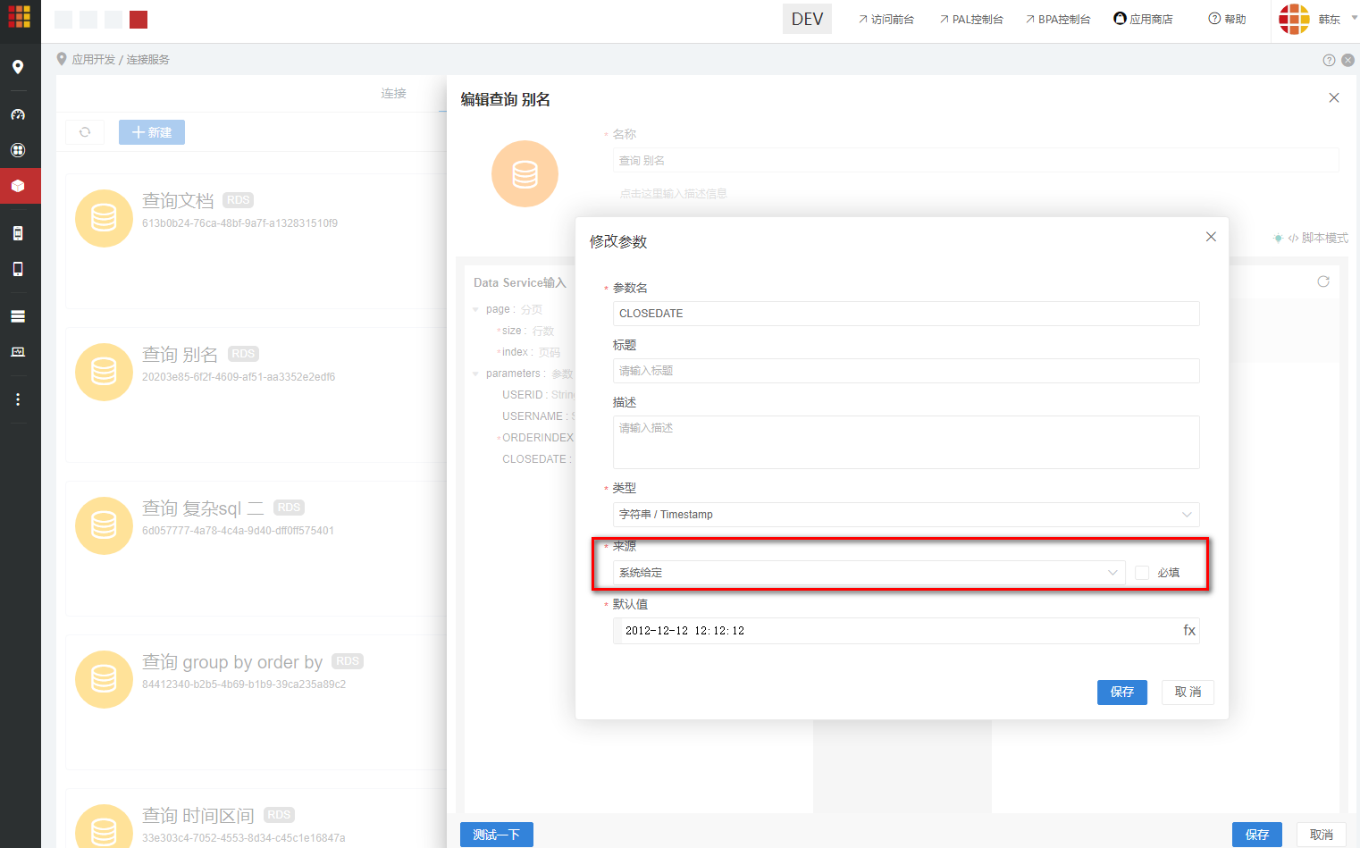 测试一下 | AWS CC连接中心参考指南