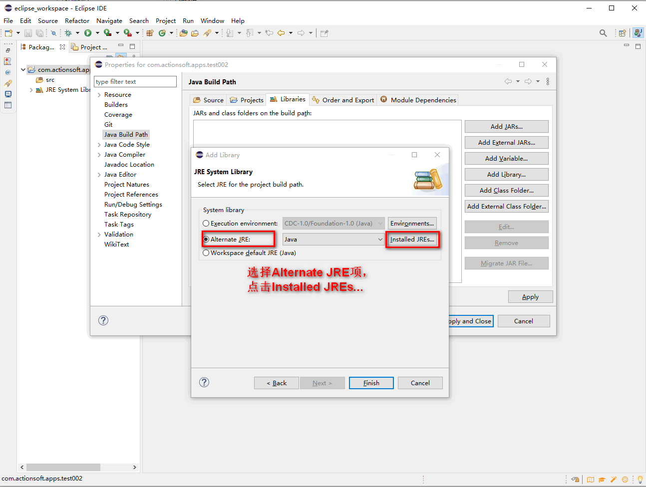 Eclipse · AWS PaaS文档中心